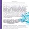 Poetics of Relation: Edouard Glissant, Betsy Wing: 9780472066292 ...