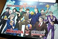 C94 コミケ94 MIKASA 城崎広告 クリアファイル コミックマーケット94の買取価格・相場 | 高価買取なら買取一括比較のウリドキ