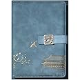 Amazon.com : ZHOUCXZDA Notepad A5 Diary -360-page leather diary, thickened hardcover notebook ...