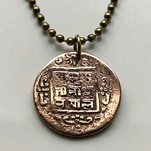 Amazon 1914 Nepal Paisa Coin Pendant Nepali Crescent Moon Sun amazon-1914-nepal-paisa-coin-pendant-nepali-crescent-moon-sun