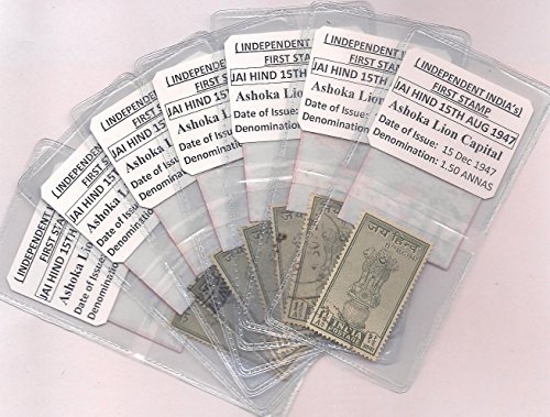 IHC 15th August 1947 Indipendent India’s First Stamp – Rare Coins Of India