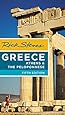 DK Eyewitness Travel Guide Greece, Athens & the Mainland: DK Travel ...