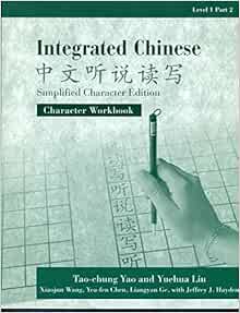 Integrated Chinese Level 1 Part 2 Character Workbook Simplified