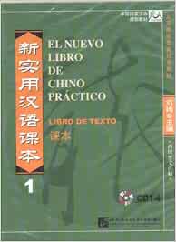 El Nuevo Libro De Chino Practico Vol. 1 - Pack de 4 CD de audio no ...