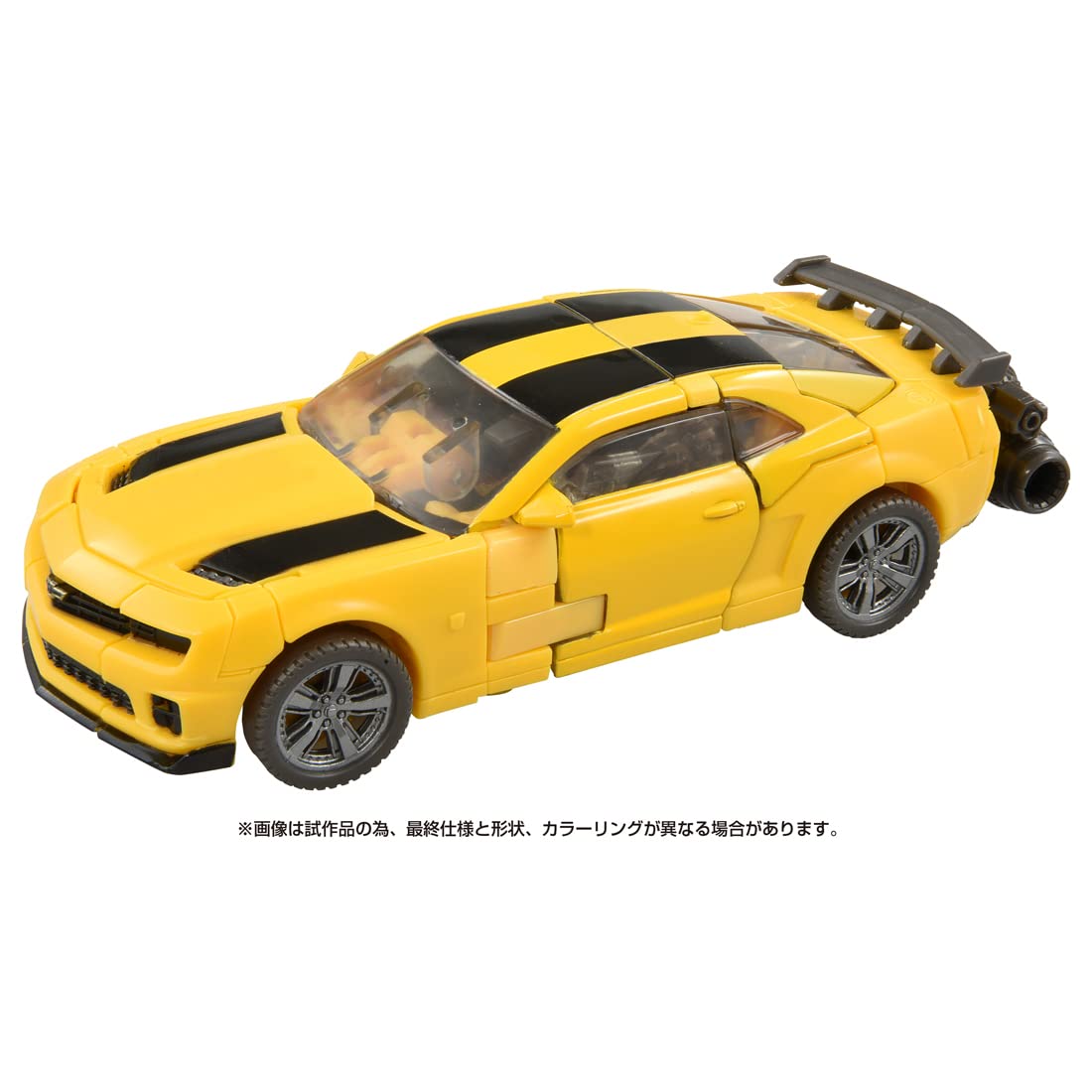 Mua Takara Tomy Transformers SS-90 Bumblebee trên Amazon Nhật chính ...