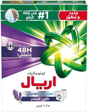 Ariel, Automatic Lavender Laundry Powder Detergent, for Stain Removal ...
