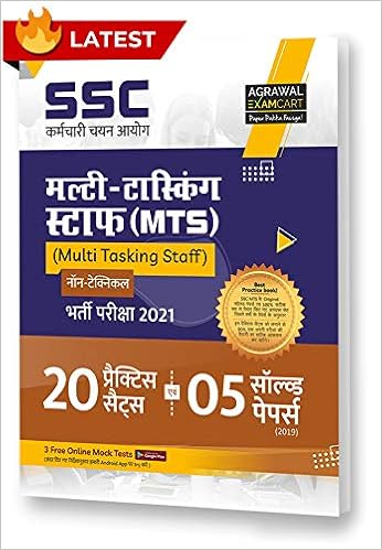 Kiran SSC mts previous year question paper book pdf download