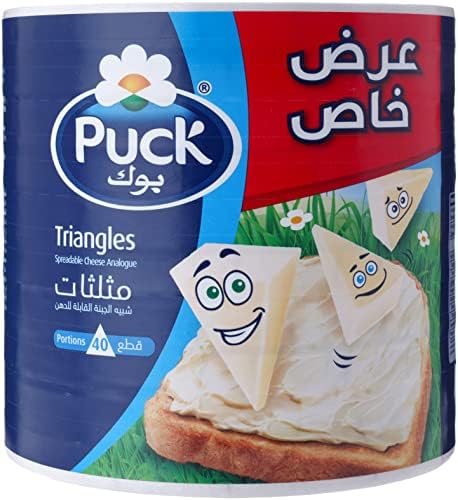 Puck Triangle Cheese 8 Portion, 5 X 120g - Pack of 1 price in Saudi ...