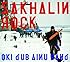Amazon | OKI DUB AINU BAND | OKI DUB AINU BAND | J-POP | 音楽
