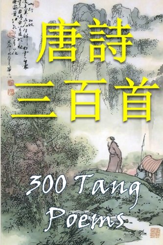 300 Tang Poems: Bilingual Edition, English and Chinese: Dragon Reader ...