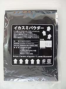 Amazon.com : Squid ink powder 50g : Grocery & Gourmet Food