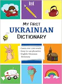 Amazon.com: My First Ukrainian Dictionary: 9780781814423: Volobuyeva ...