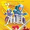 Amazon.com: Supernova: A Graphic Novel (Amulet #8) (8): 9780545828604 ...
