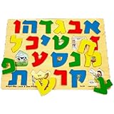 Amazon.com: Uncle Goose Hebrew Blocks - Made in USA: Toys & Games