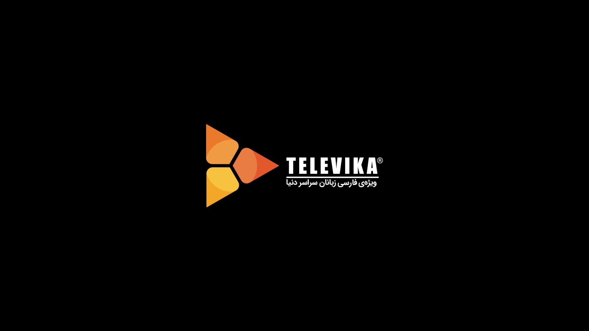 Televika - App on the Amazon Appstore