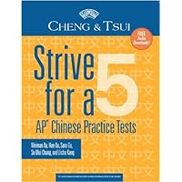 Amazon.com: Strive For a 5: AP Chinese Practice Tests (Cheng & Tsui Ap ...