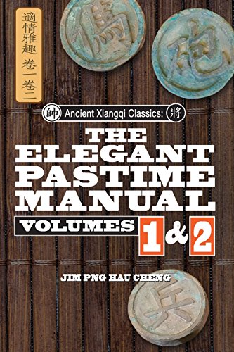 Ancient Xiangqi Classics: Elegant Pastime Manual Volumes 1 and 2 ...