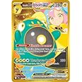 Amazon.com: Pokemon - Iono’s Bellibolt ex 188/159 – Journey Together ...
