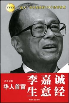 Amazon.in: Buy Li Jia-cheng: the richest Chinese and his business knack ...