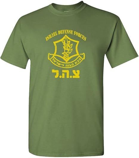 Amazon.com: IDF (Israeli Defense Force) - Mens Cotton T-Shirt: Clothing