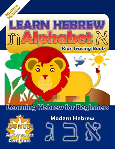 Learn Hebrew Alphabet | Kid’s tracing Book | Learning Hebrew for ...