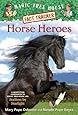 Amazon.com: Horse Heroes: A Nonfiction Companion to Magic Tree House ...