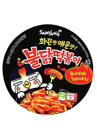 Buldak Tteokbokki Korean Rice Cake Instant Korean Snack Tteok ...
