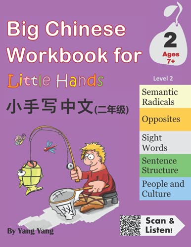 Big Chinese Workbook for Little Hands, Level 2: Yang, Yang, Wang ...