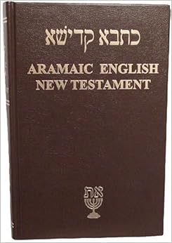 Aramaic English New Testament: Andrew Gabriel Roth: Amazon.com: Books