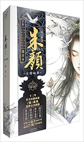 Zhu Yan – Daytoy Translations