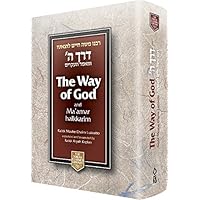 The Way of God: Derech Hashem (Torah Classics Library) (English and ...