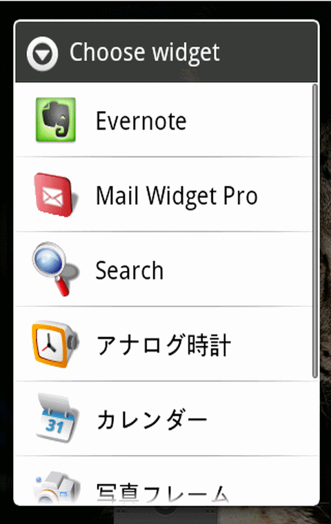 Mail Widget Pro:Amazon.com:Appstore for Android