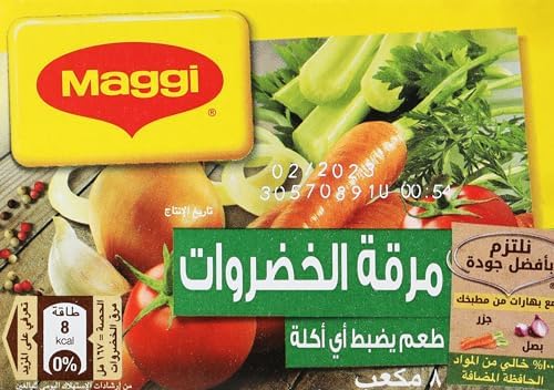 Maggi Vegetable Bouillon 8 cubes - 72g price in Egypt | Amazon Egypt ...