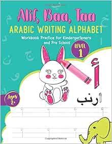 Alif, Baa, Taa,: Arabic Writing Alphabet, Workbook Practice for ...