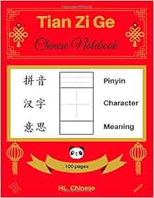 [Tian Zi Ge: Chinese Notebook] Pinyin - Character - Meaning (100 pages ...