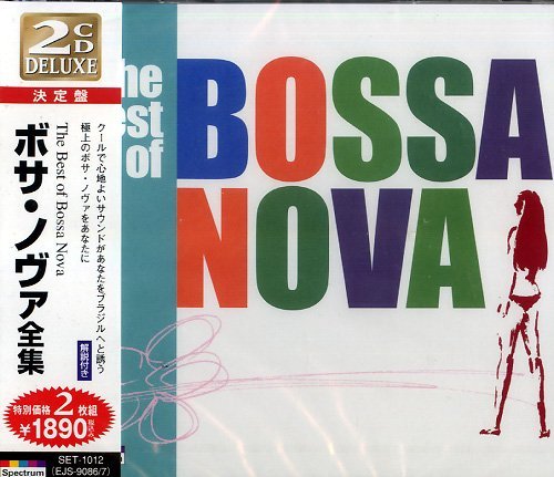 Amazon | ボサ・ノヴァ 全集 The Best Of Bossa Nova 2枚組 SET-1012-JP | ナラ・レオン, トッキーニョ, オス・カリオカス | ジャズ ...