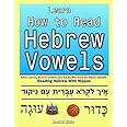 Amazon.com: Learn How To Read Hebrew Vowels: Active Learning Book for ...