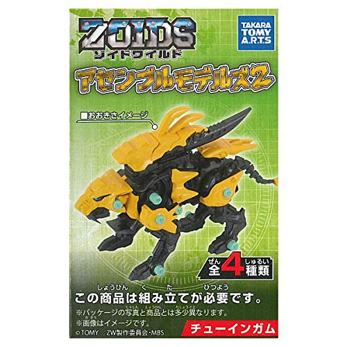 Mua ZOIDS Zoids Wild Assemble Models 2 (Complete Set of 4 Types) trên ...