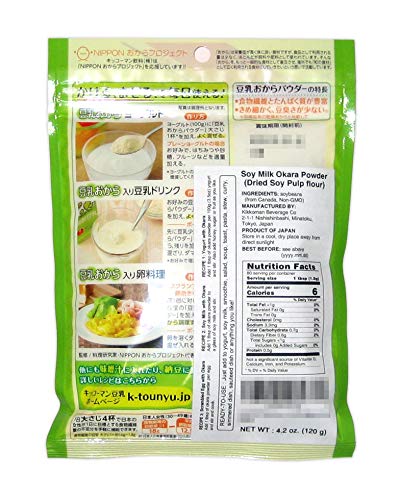 [Japanese Diet] Soy Milk Okara Powder (Dried Soy Pulp flour) (English ...