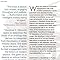Postmodern Philosophy and the Scientific Turn: Dorothea E. Olkowski ...