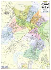 Guide Map of Karaj Municipality Areas: Gitashenasi: 9789643423766 ...