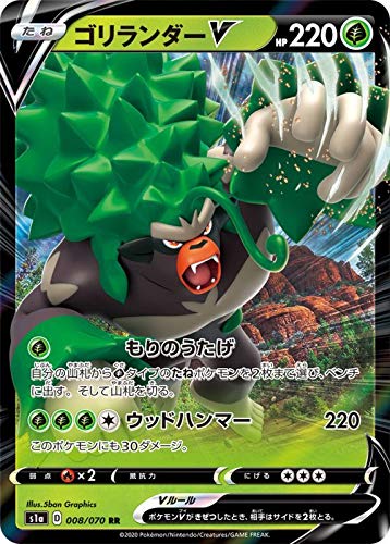 Mua Pokemon Card Game S1a 008/070 Gorilander V Grass (RR Double Rare ...