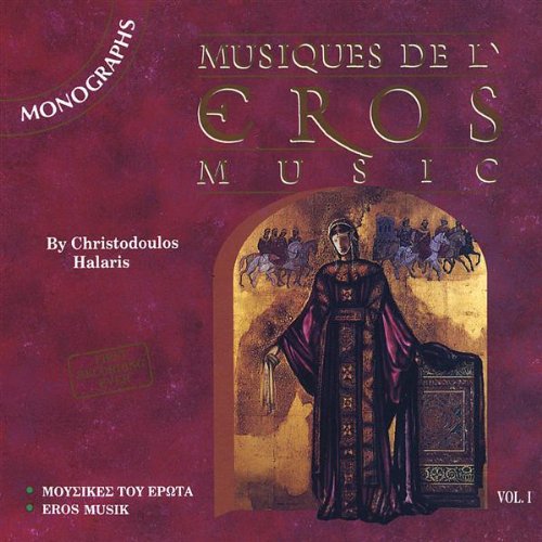 Buy Eros Music Online at Low Prices in India | Amazon Music Store ...
