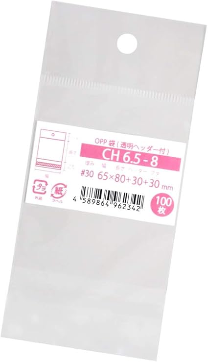 Amazon.co.jp： OPP袋 吊り下げ用 透明 ヘッダー付 国産 100枚入 65x80+30mm CH6.5-8 [M便]: ドラッグストア