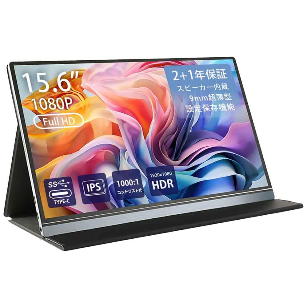 Mua Mobile Monitor Full HD 15.6 Inch WT-156H2-BS Compatible with iPhone ...