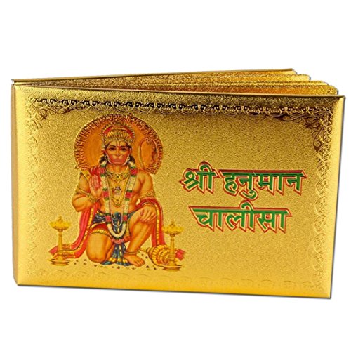 Buy Divya Mantra Hindu God Hanuman Chalisa Divine Prayer Recital ...