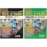 Amazon.in: Buy English 2nd Puc Guide (Springs English course Book Streams English work Book ...