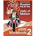 Russian Step By Step Verbs of Motion: Workbook 1: Alexandrova, Natasha ...
