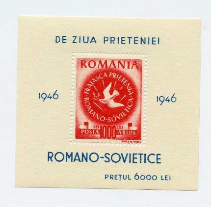 Posta Romana Stamps of Romania: Collecting Lei and Bani ~ MegaMinistore