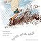 Nature Parade: Nikki Samuels, Martina Heiduczek: 9781736403013: Amazon ...